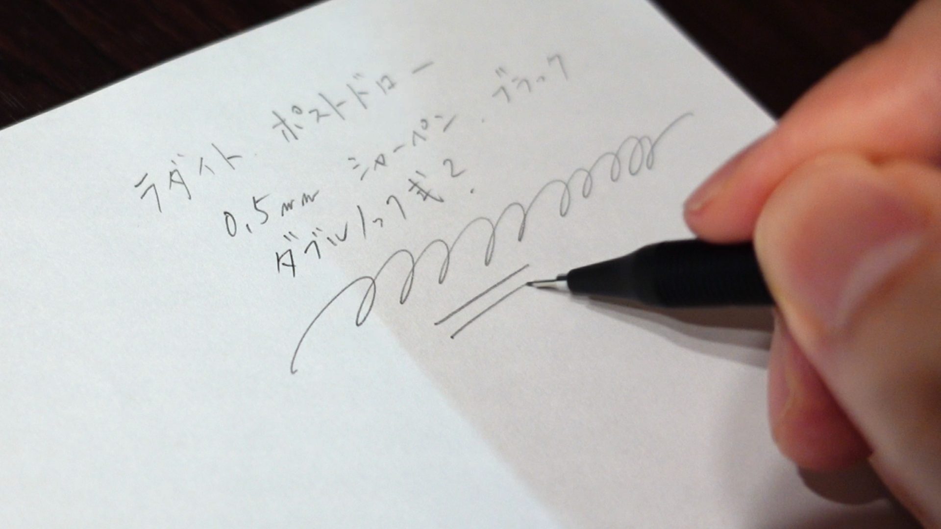 【POST DRAW】ラダイトの新たなシャーペン ポストドロー を徹底解説＆レビュー Luddite - イラスト画材箱