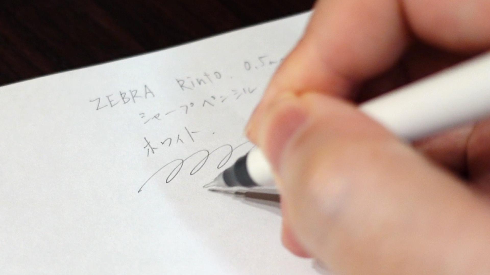 【リント】視認性に振り切ったZEBRAの新作シャーペンを解説＆レビュー Rint - イラスト画材箱